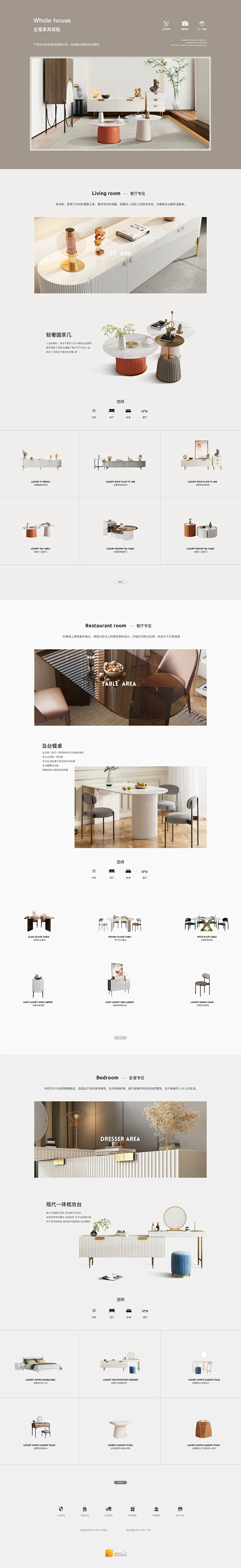 首页-丹朵兰家具-淘宝网-花瓣网