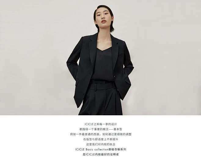 ICICLE之禾官方旗舰店-花瓣网