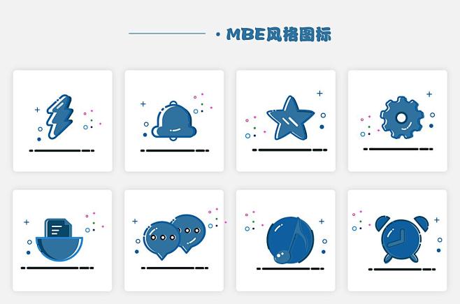 MBE卡通风格，UI图标