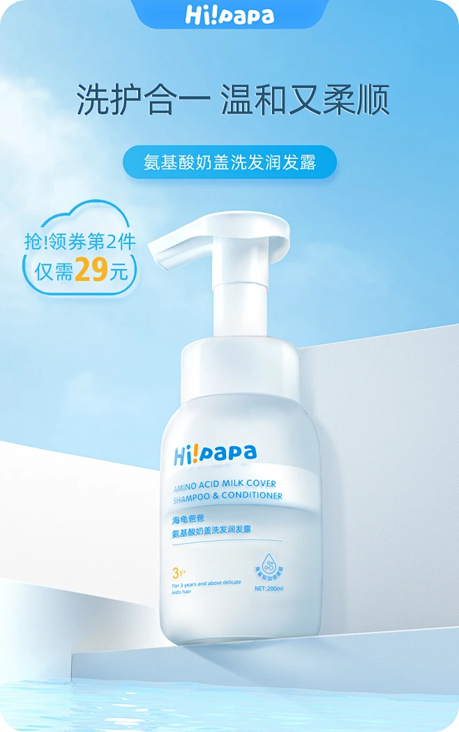 hipapa旗舰店-花瓣网