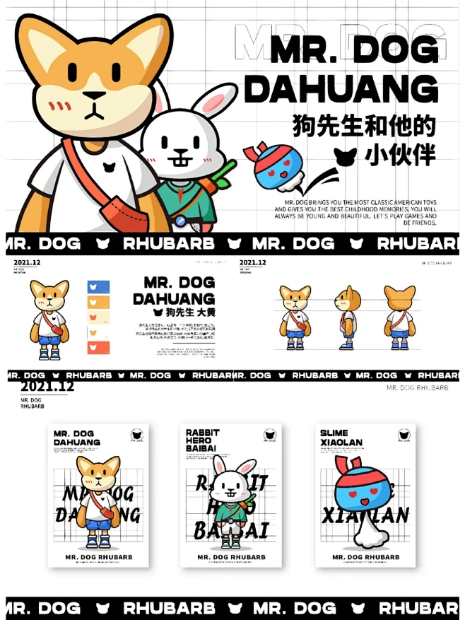 动物系列品牌IP设计丨卡通IP形象设计