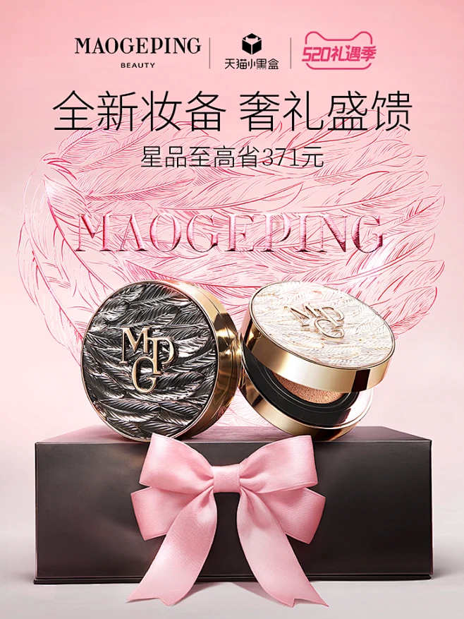 MAOGEPING毛戈平官方旗舰店-花瓣网