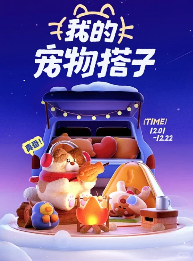 士气集团 - 小红书搜索-花瓣网