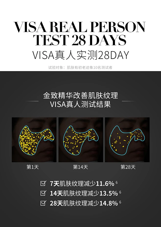 Easybio/伊姿佰金致精华抗初老提拉紧致抗皱淡化细纹面部精华液女-tmall.com天猫-花瓣网