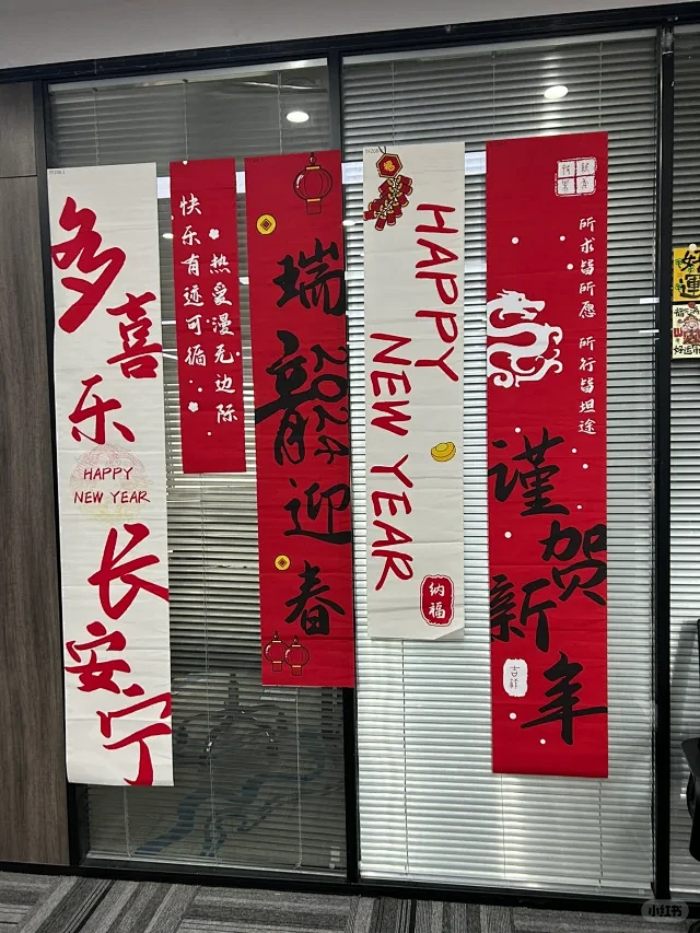 办公室氛围布置 - 小红书搜索-花瓣网