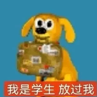 抽象表情包分享｜我补药上学 - 小红书-花瓣网