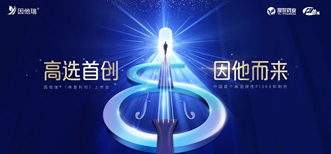 Advertising brand identity Event Keyvisual kv Listing Conference ...