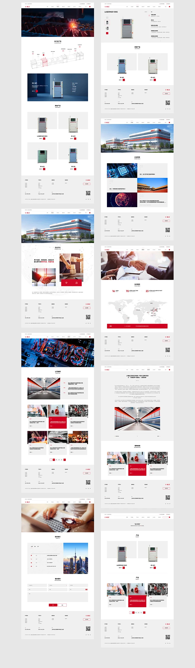 22/23年品牌官网设计——逐鹿作品_逐鹿科技有限公司_【68Design】-花瓣网