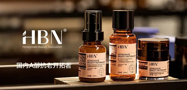 HBN面部护理专场-花瓣网