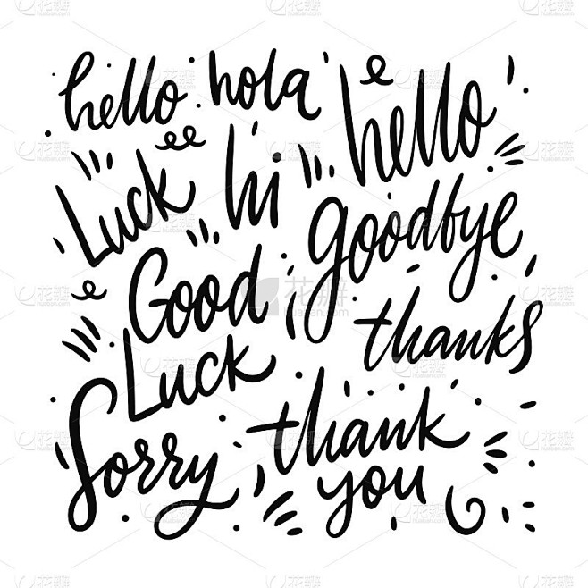 Propriety set phrase. Hand drawn vector lettering.