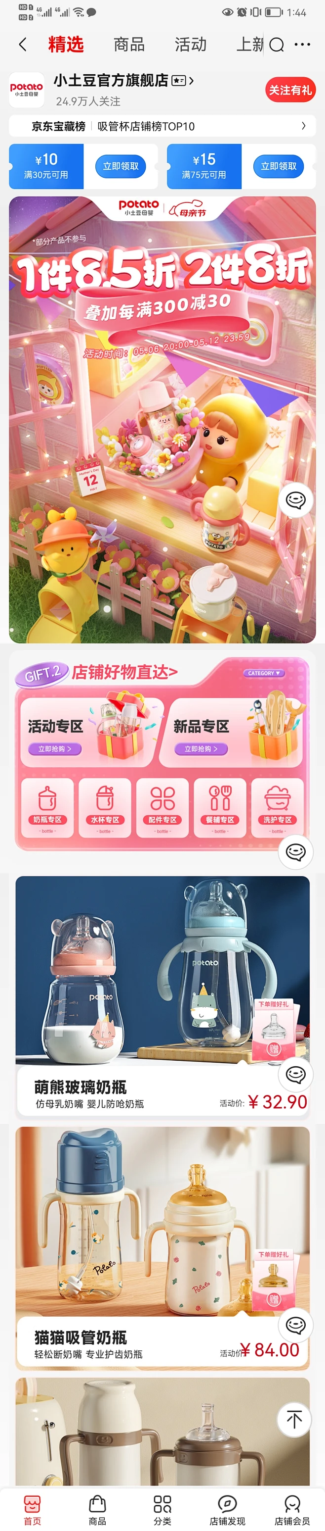 Screenshot_20240508_134415_com-花瓣网