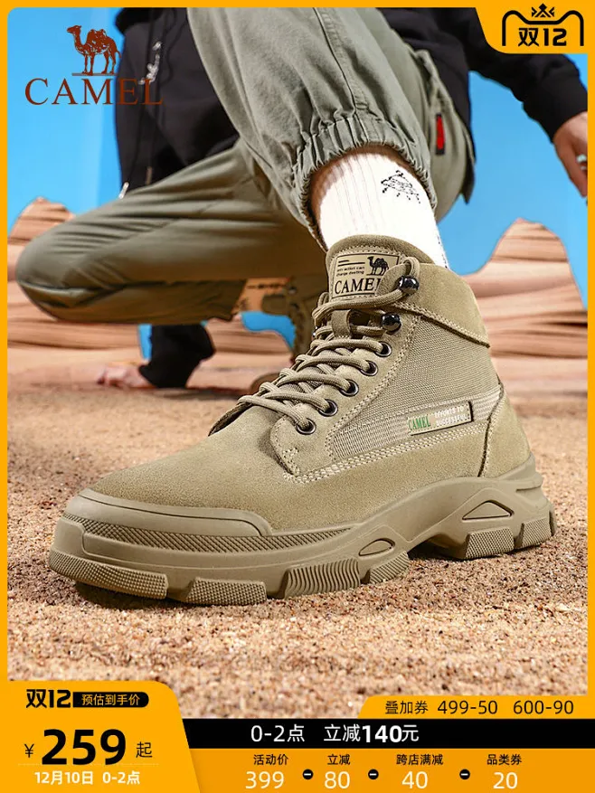 骆驼男鞋2020秋冬季男士马丁靴工装鞋加绒运动休闲鞋子官方旗舰店-tmall.com天猫 _主图——打标_T2020127 #率叶插件，让花瓣 ...