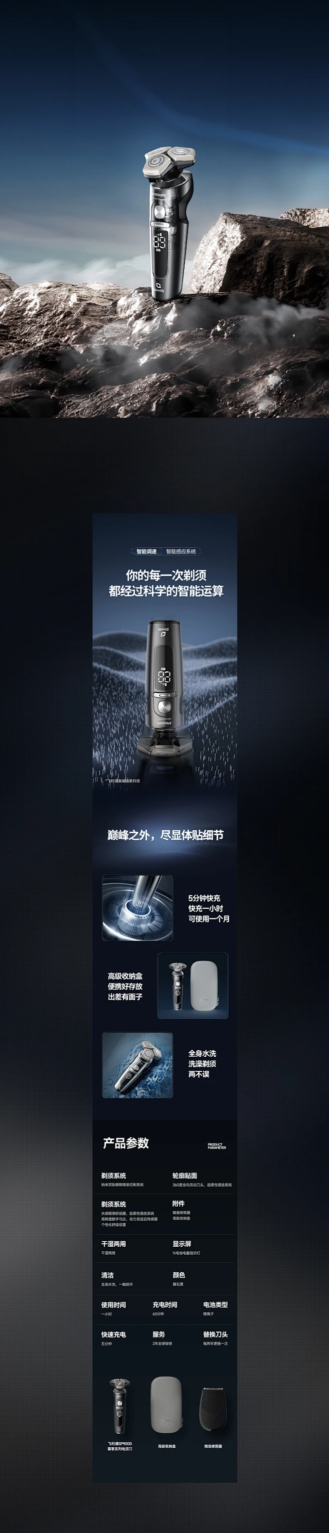 format,webp (1.71 MB,1280*5948)-花瓣网