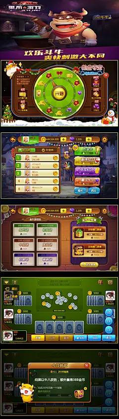 欧美小游戏图片大全-欧美小游戏高清好看的图片--花瓣惜景的画板