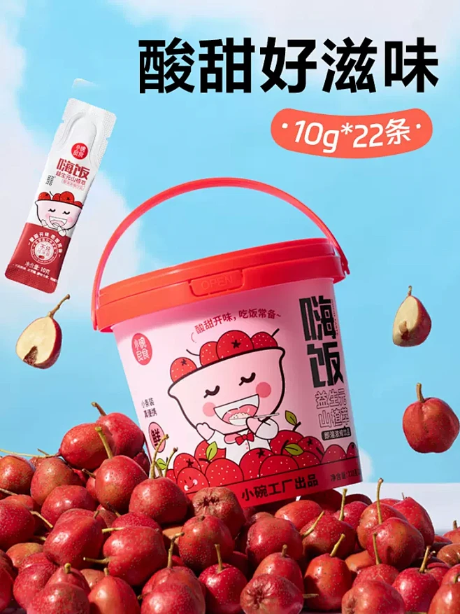 小碗良食 纯莱阳慈梨膏 220g 老人小孩 秋梨膏 纯梨膏 山楂六物膏-tmall.com天猫-花瓣网