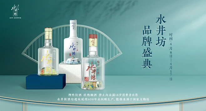 水井坊官方旗舰店-花瓣网