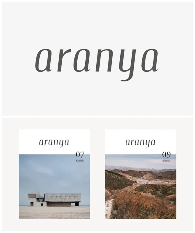 阿那亚的logo居然是原研哉设计的