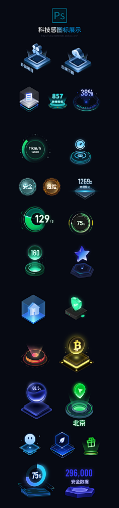 2.5D图标-花瓣网|陪你做生活的设计师 | icon底座