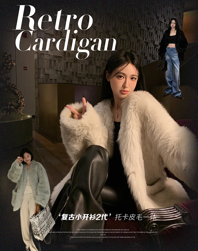 COCO皮草 COCO LIMITED家-花瓣网