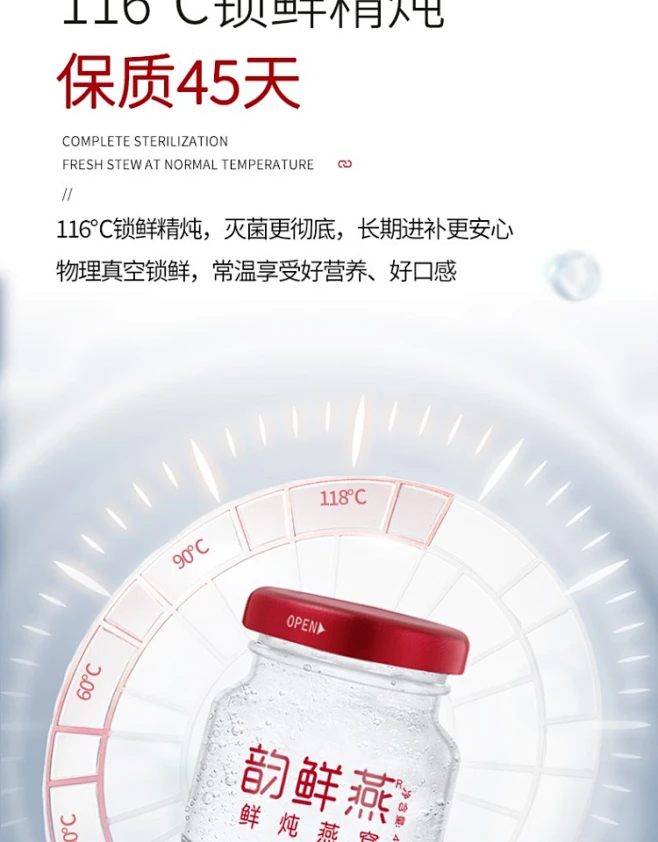 韵鲜燕鲜炖燕窝45g*7瓶周套餐孕妇无糖即食滋补营养正品礼盒-tmall.com天猫-花瓣网