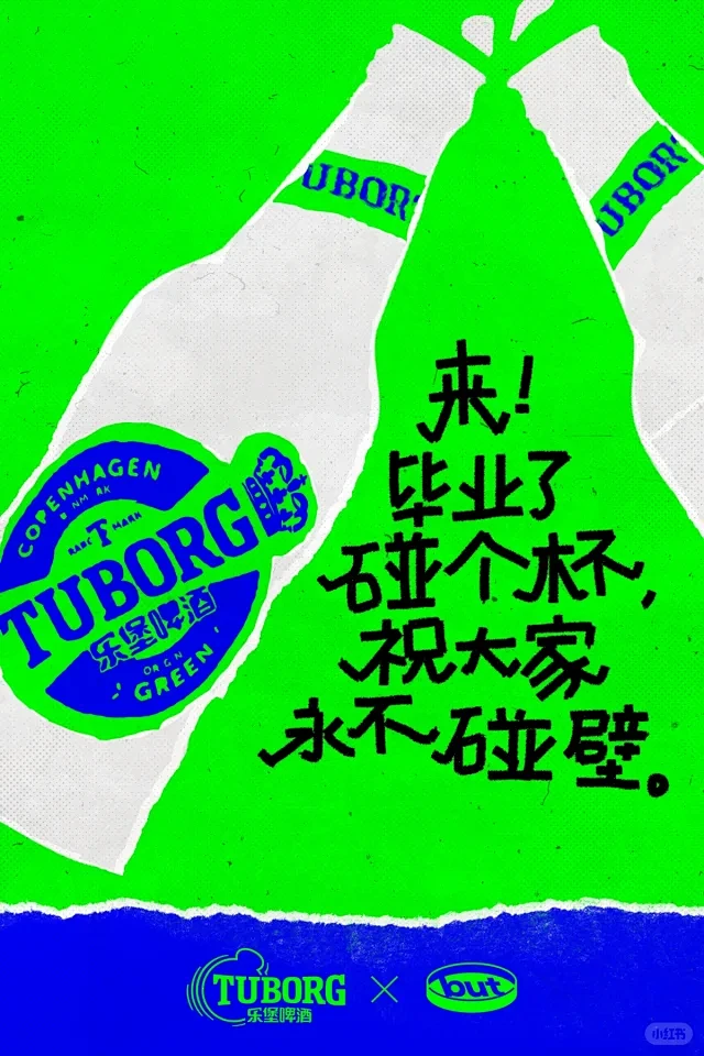 毕业季 - 小红书搜索-花瓣网