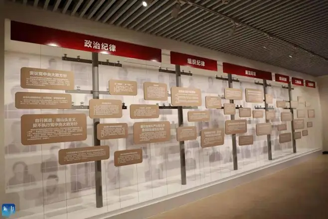 湖北省党风廉政警示教育基地的搜索结果_百度图片搜索-花瓣网