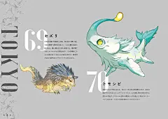 Artwork // By Tatchit (DeviantArt): -花瓣网