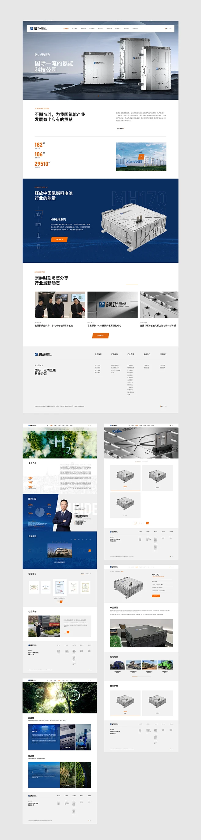 23/24年品牌官网设计——逐鹿作品_逐鹿科技有限公司_【68Design】-花瓣网
