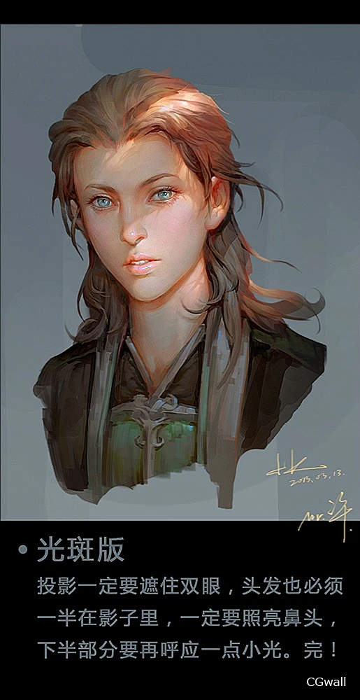 CGwall游戏原画网站_光斑-花瓣网