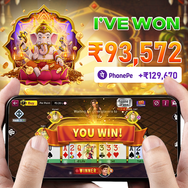 Teen Patti Power_P0717C_手机_2S