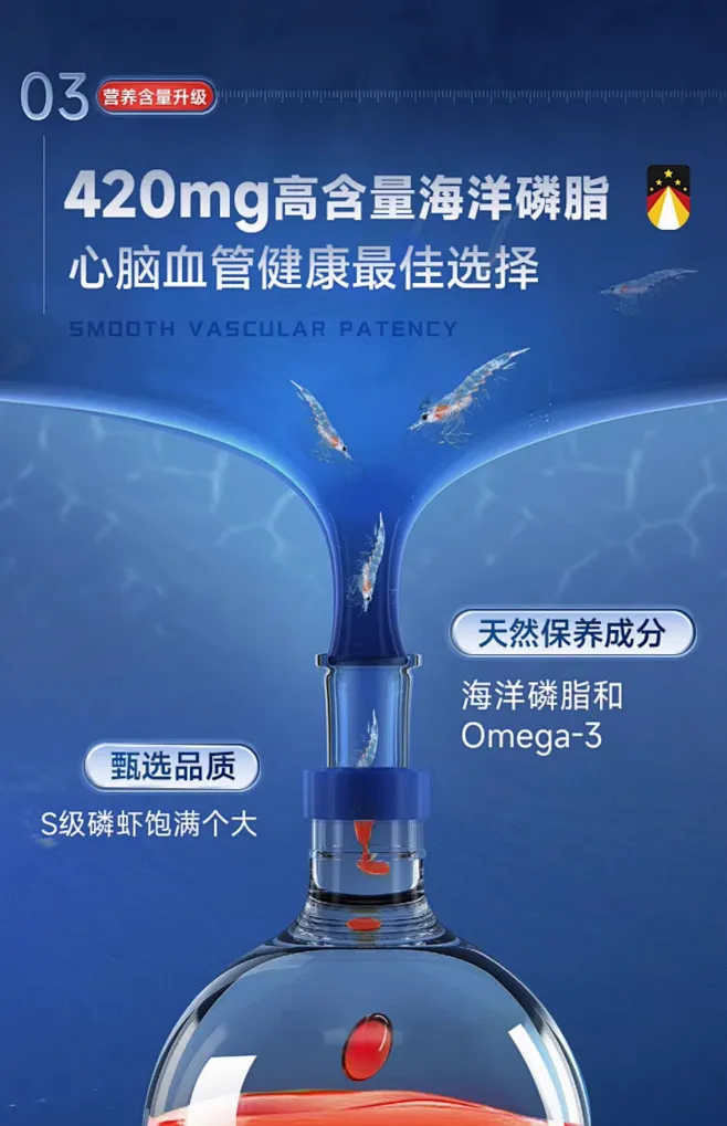 德国VIKpro进口纯南极磷虾油胶囊90粒60%磷脂深海鱼油升级omega3-tmall.com天猫-花瓣网