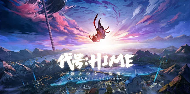 DNF 13周年庆-DNF官网-腾讯游戏-花瓣网