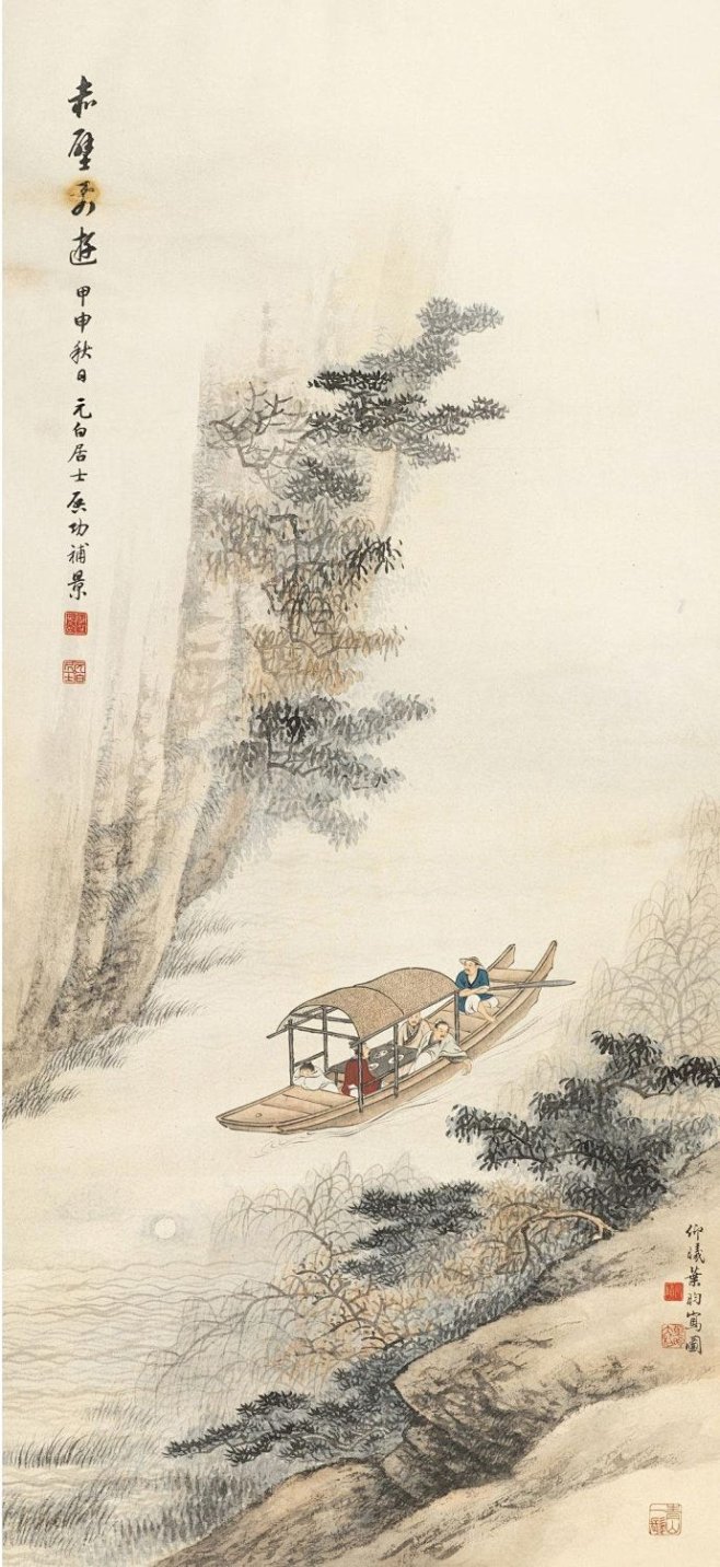 启功 叶昀 前赤壁赋图 启功先生的山水画主要是取法的南方画派一路画法，他的山水画传统功夫深厚，北人南画，在画境文心的南宗山水画风貌中透露出一股 ...