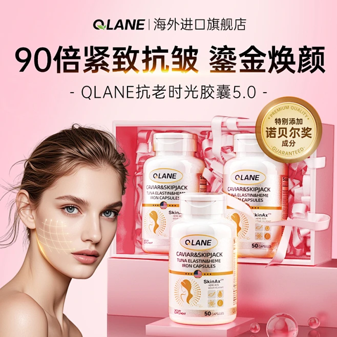 QLANE海外旗舰店_淘宝搜索-花瓣网