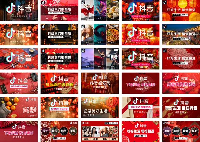 2022.1.24-zjq-花瓣网