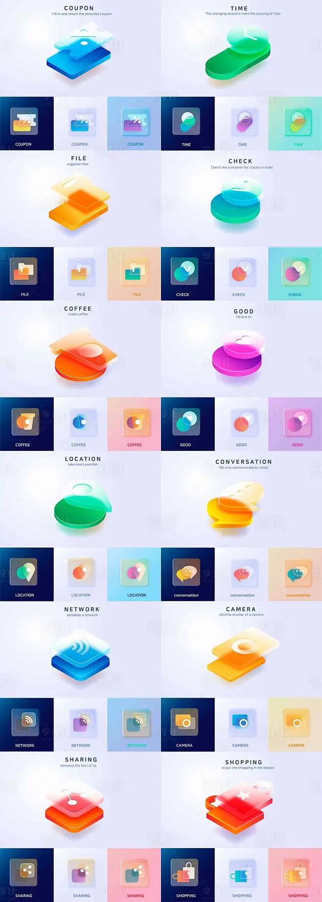 磨砂毛玻璃UI立体图标icon-源文件分享-ywjfx.cn-花瓣网