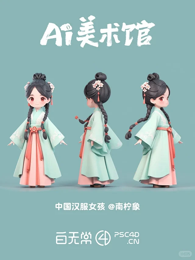 麻花辫三视图 - 小红书搜索-花瓣网