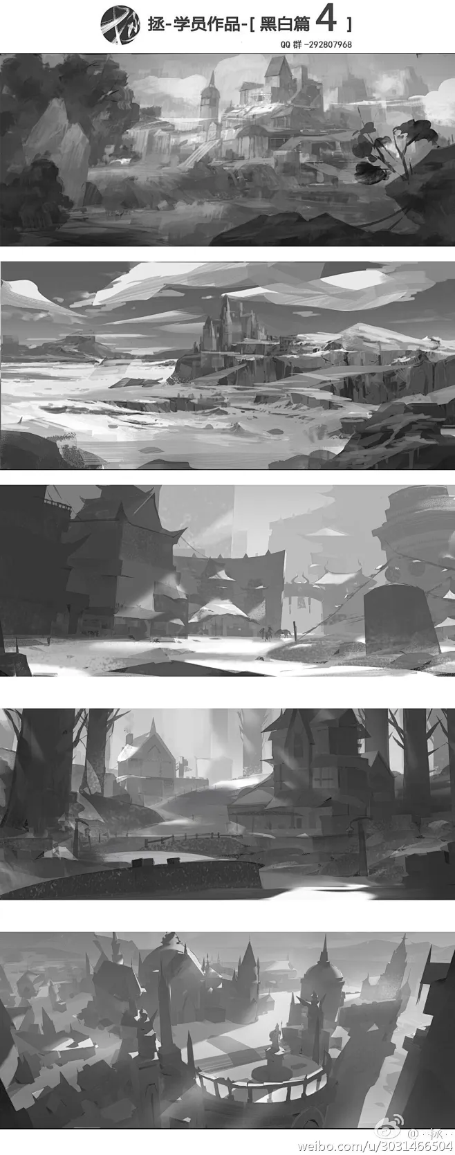 场景构图黑白构成画面构成黑白稿来自cgbook.cn (541)-花瓣网