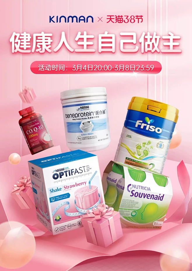 kinman海外旗舰店-花瓣网