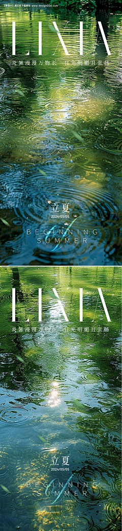 迎宾指示牌排版-花瓣网|陪你做生活的设计师 | 微商邀请函海报-源文件