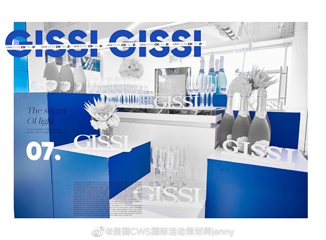 GISSI及皙·‮之光微‬谜 尊‮见享‬面会 焕美新生，蓄势‮发待‬！