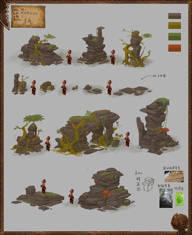 Q魔幻场景设定 (549)-花瓣网