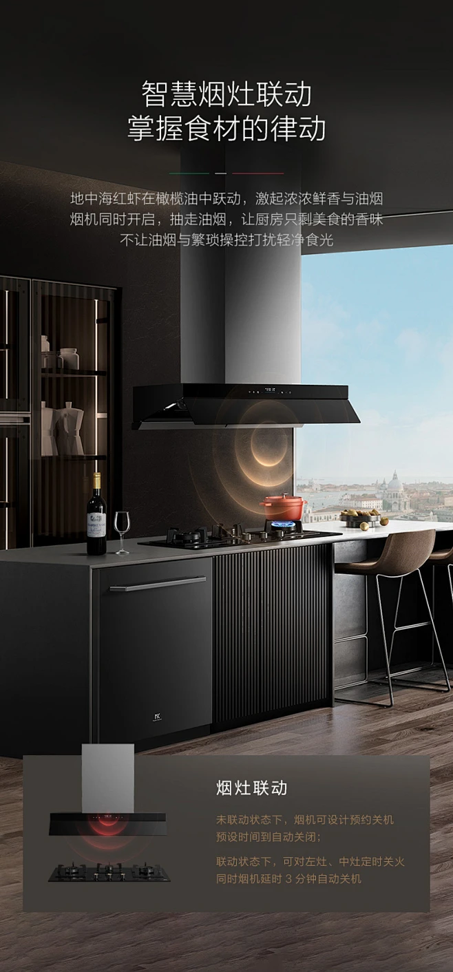 Master Kitchen意大利MK油烟机灶具套餐厨房三件套组合M3/M7套系-tmall.com天猫-花瓣网
