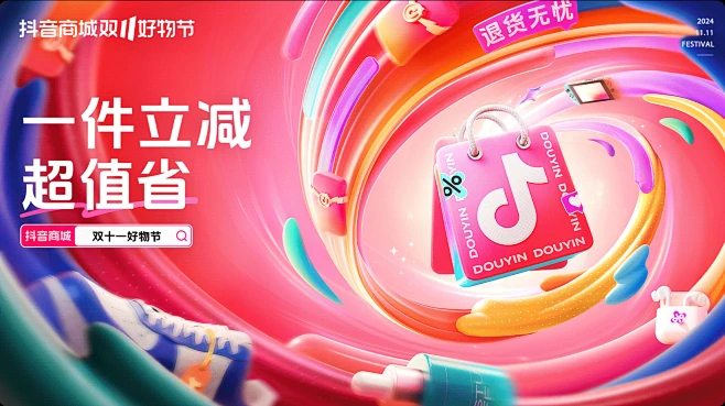 b205858a-de11-475c-b4cb-6affdba32d9f-花瓣网