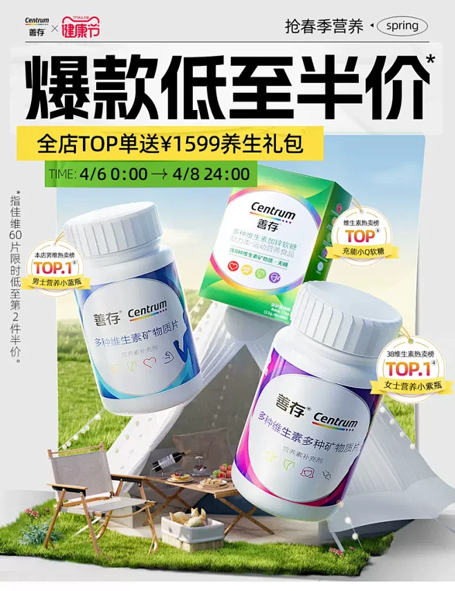 店铺首页-花瓣网