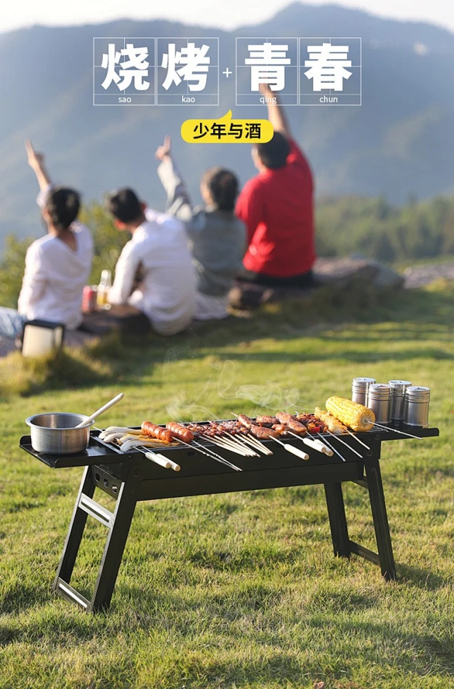 原始人 烧烤架户外烧烤炉家用碳烤炉3-8人便携式木炭烧烤架子 升级套餐四：烤炉+不锈钢网+15件套+3斤炭【图片 价格 品牌 报价】-京东-花瓣网