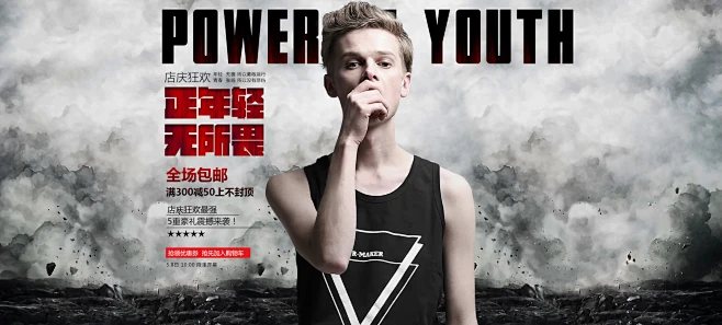 58AMH周年庆-青春正好-AMH官方旗舰店-天猫Tmall.com-花瓣网