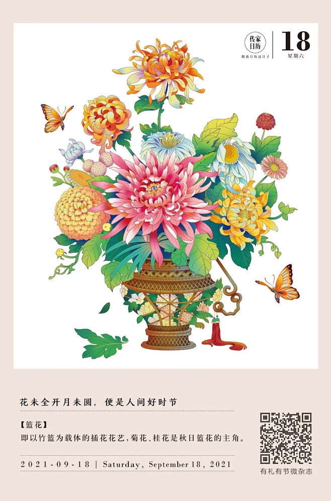 IMG_8522(20211130-205547)