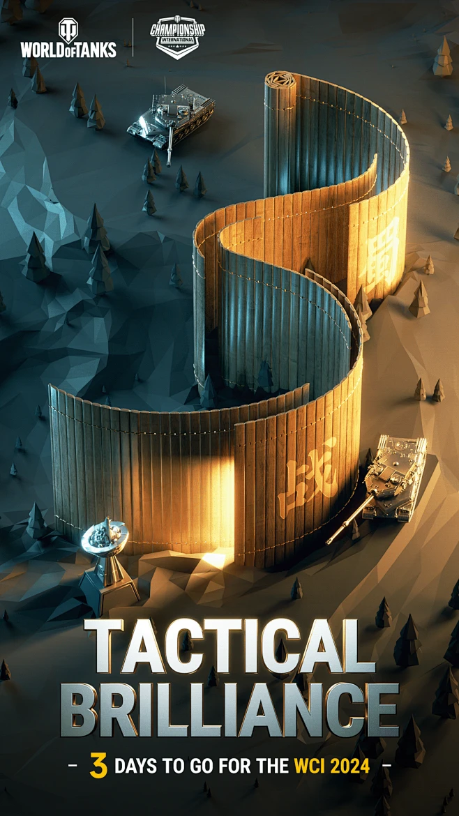 2024 WCI EVENT VISUAL :: Behance-花瓣网