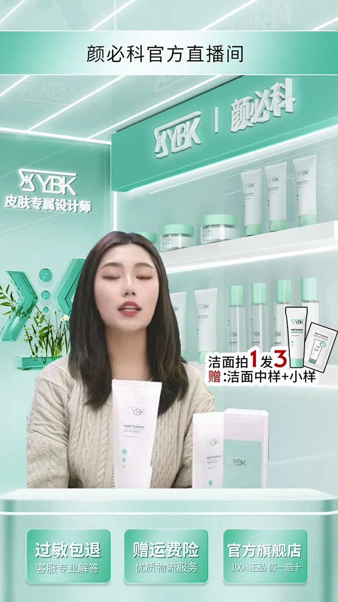 YBK背景效果图-花瓣网